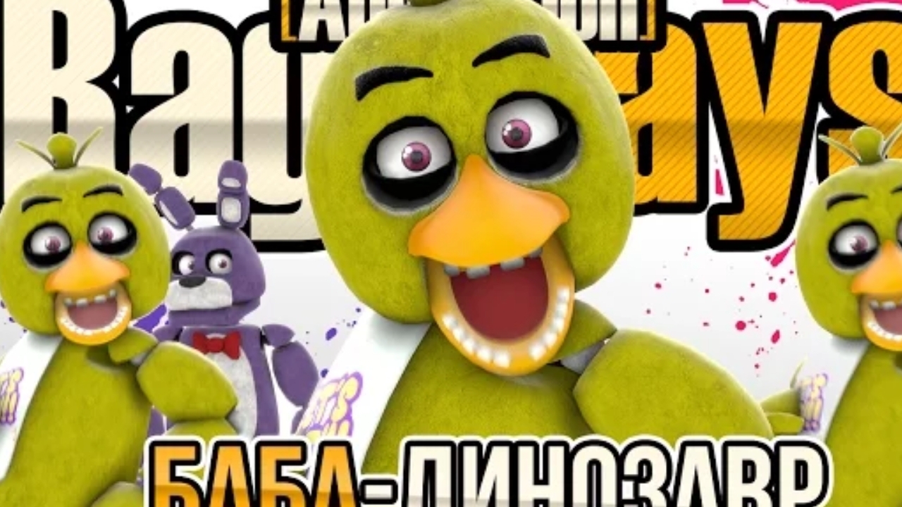 [Rag_Days] Animation - Баба Динозавр (Original Music Video by MiaRissyTV) [4K]