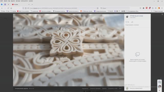 Видеоучебник ArtCAM Урок 16. Инструмент "Гильош".