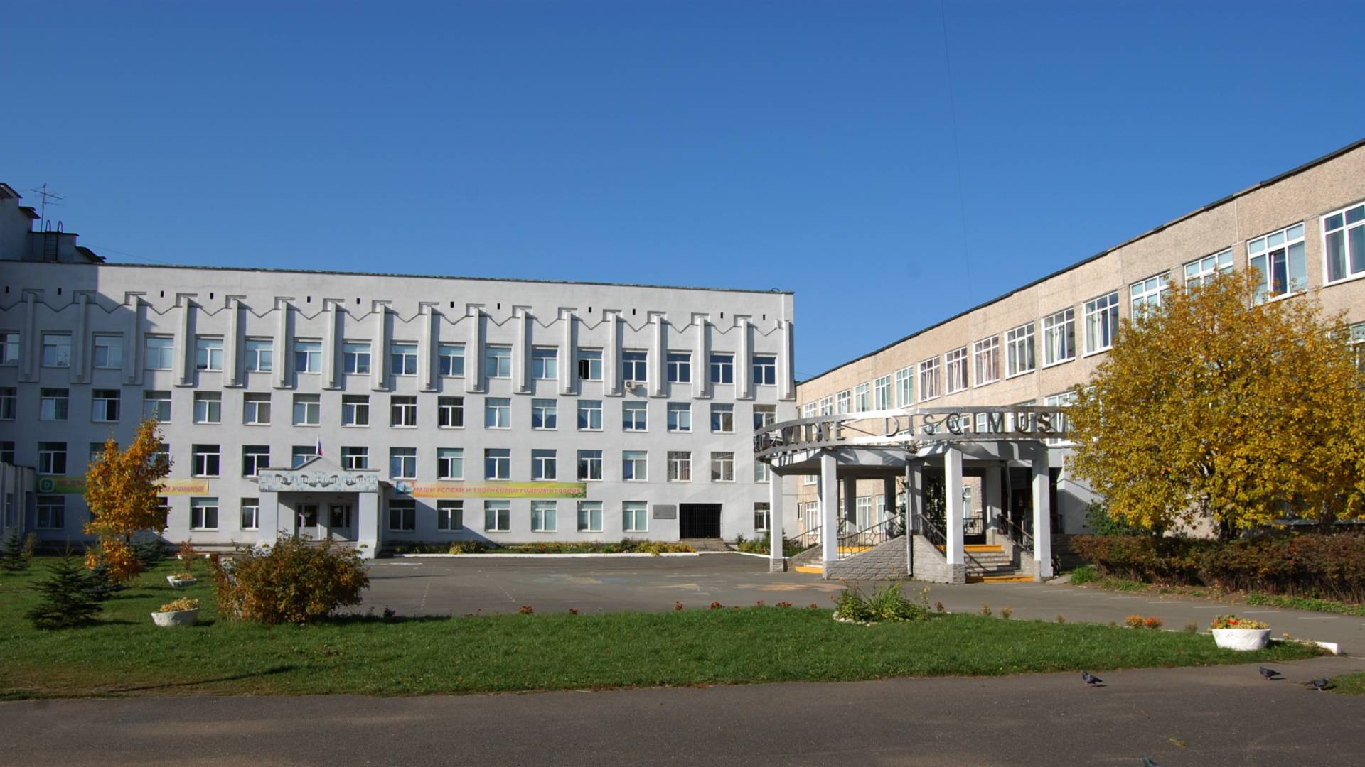 Телеурок 08.09.25