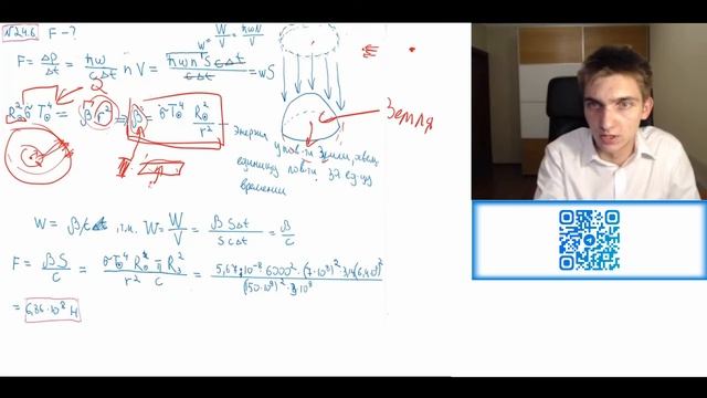 Разбор домашних заданий по квантовой физике. Часть 2