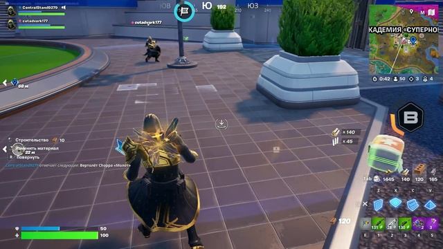 полная катка в фортике