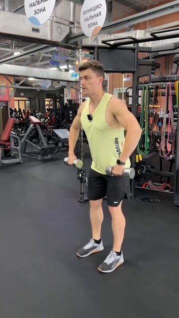 Протяжка с гантелями