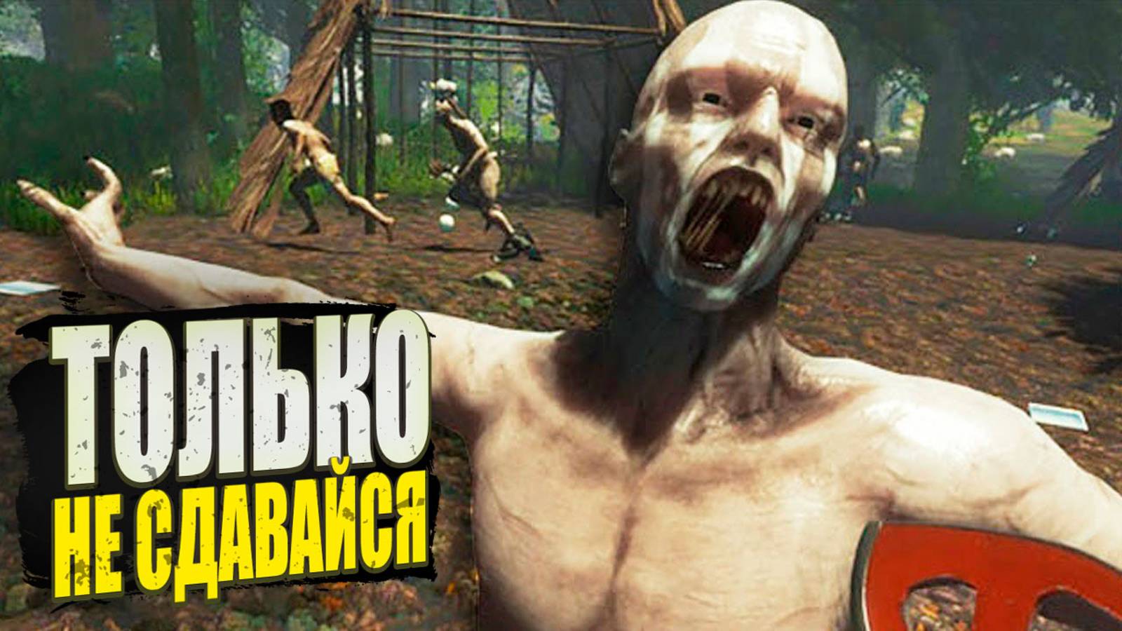 8 Реалистичных игр про выживание с классной атмосферой