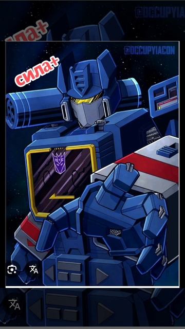 саундвейф против шоквейва