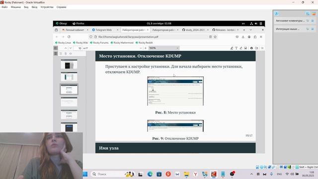 ЛР_1. Защита
