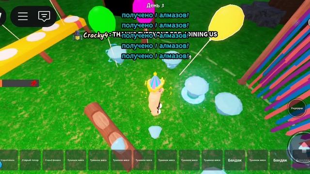 Обнова 99 почей в лесу