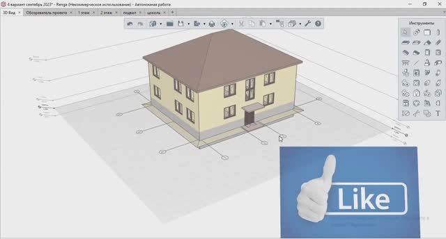 Коттедж с системой отопления.  Renga. Как создать отмостку. Урок 5