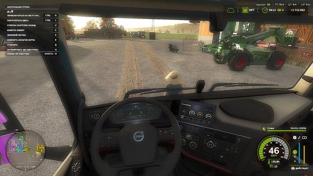 FS25 Online