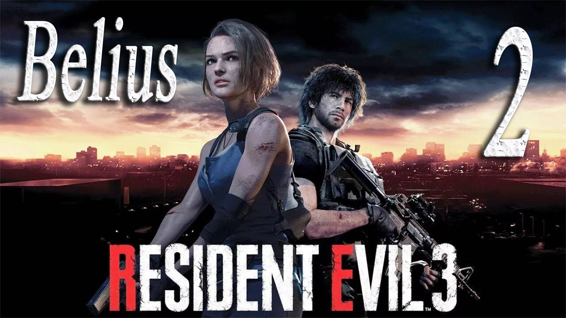 ЗНАКОМЛЮСЬ С ИГРОЙ - Resident Evil 3 Remake #2