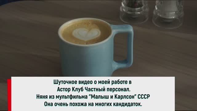 Шуточное видео о работе hr #Hr #психология #работа #шутка