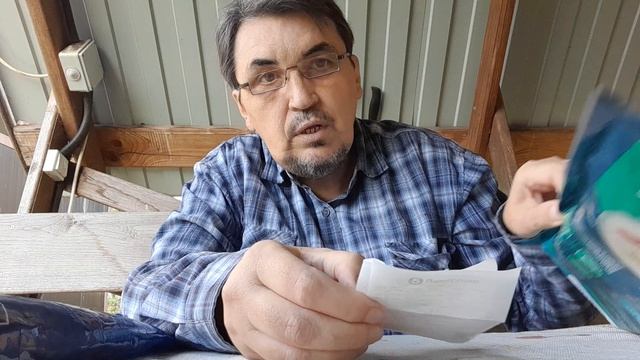 Что купил? Продукты и цены. 06.09.25