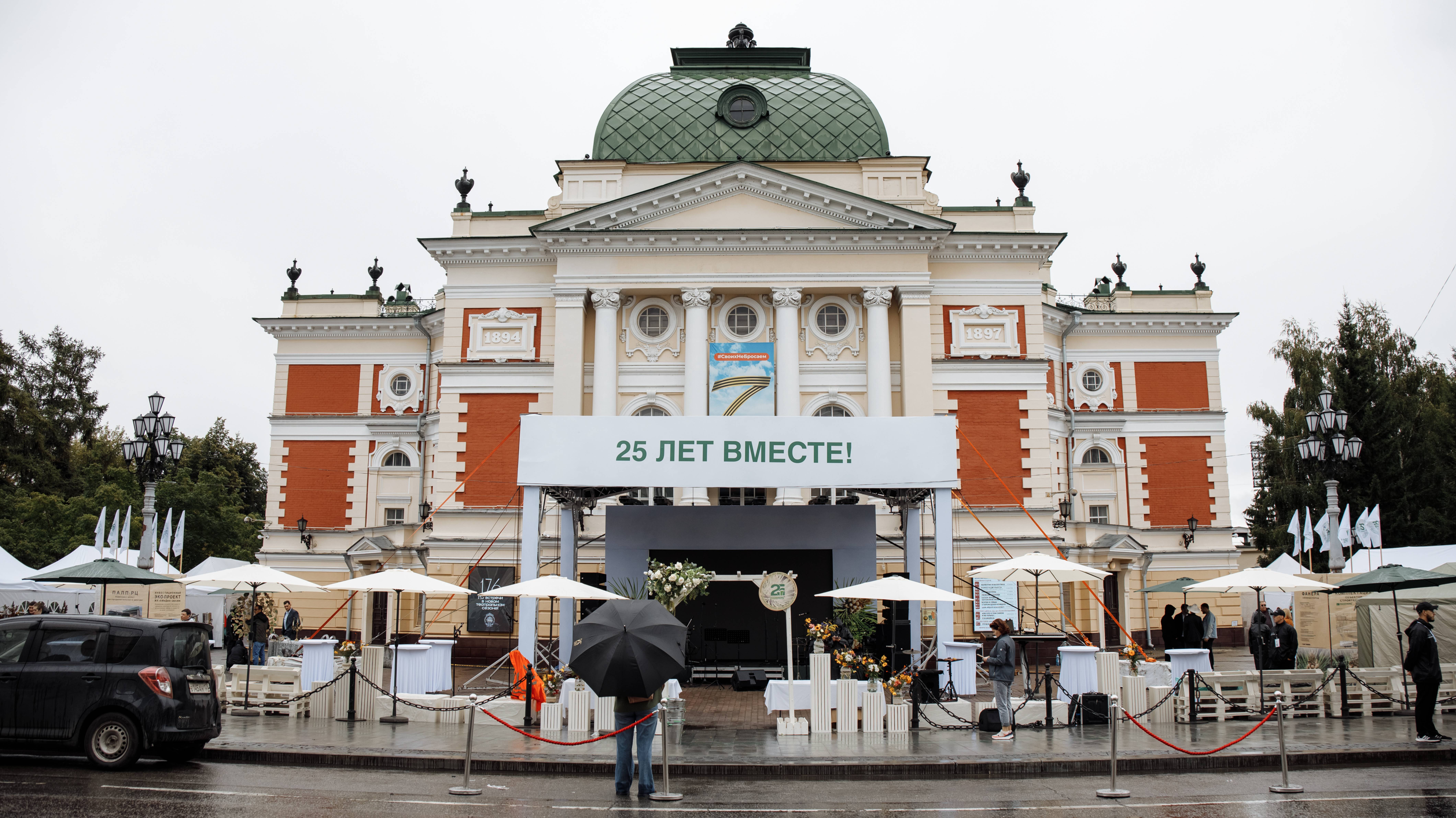 Юбилей компании ПАЛП-НОРД "25 ЛЕТ ВМЕСТЕ" в гостях Максим Аверин