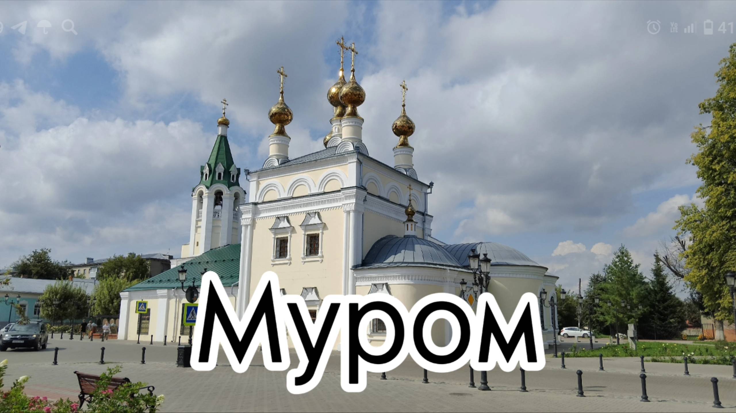 МУРОМ | Город храмов и родина богатыря