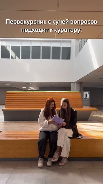 Обычный день куратора #shorts