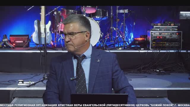 Богослужение | 06.09.25 | Сергей Гаврилов