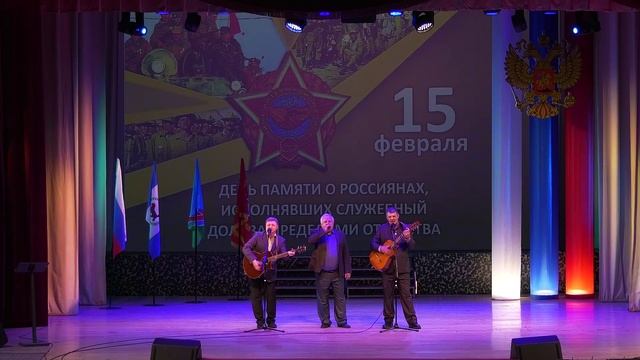 Видеоконцерт «Живая Память» ко Дню памяти жителей Ирк. обл, погибших при исполнении воинского долга