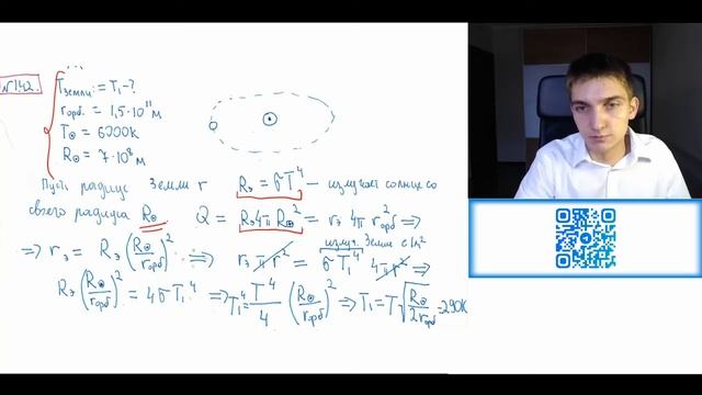 Разбор домашних заданий по квантовой физике. Часть 1