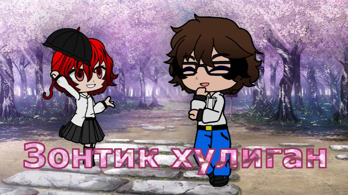 Авторский комикс - Зонтик хулиган