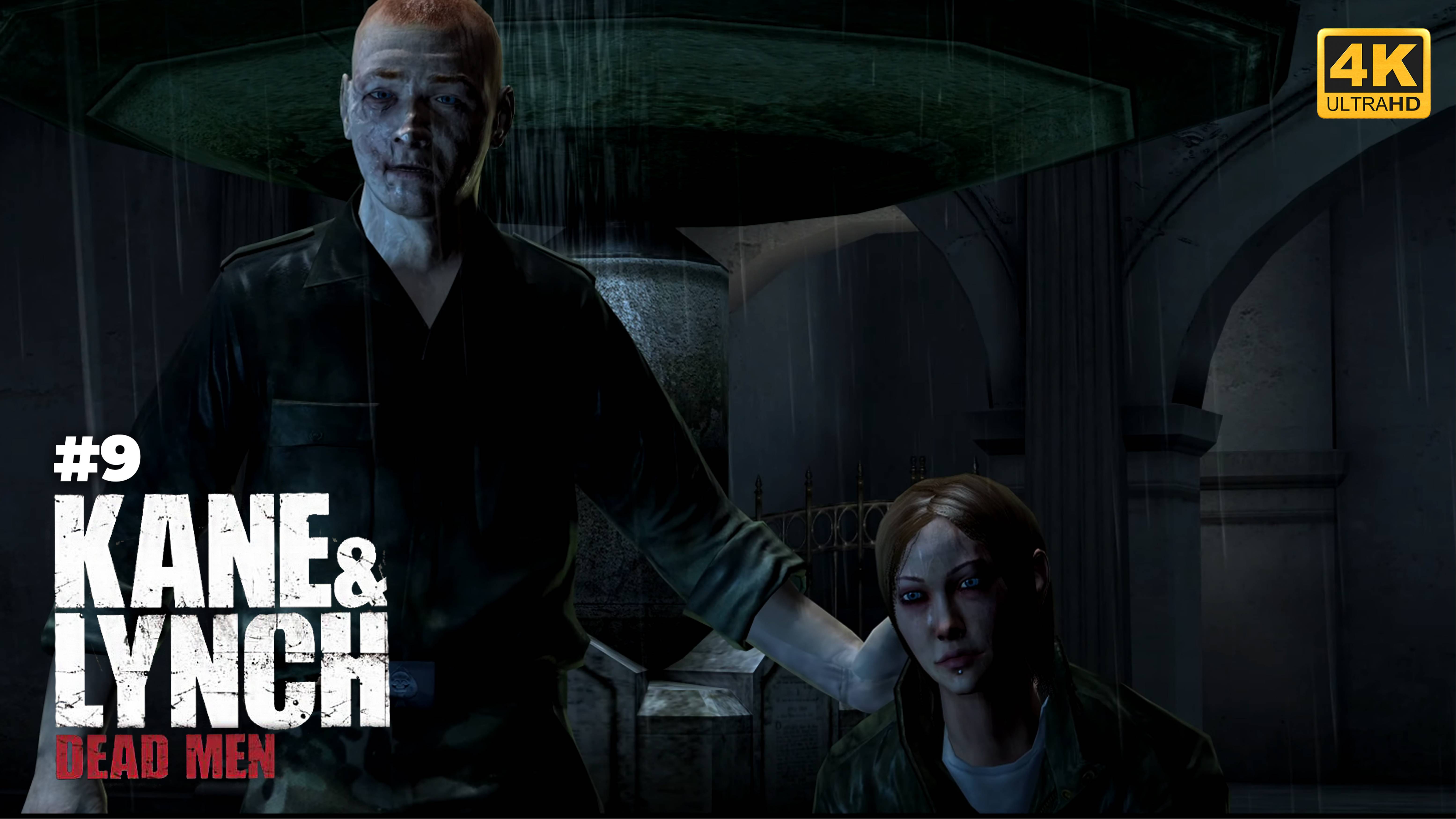 Дженни - Kane & Lynch: Dead Men [#9]