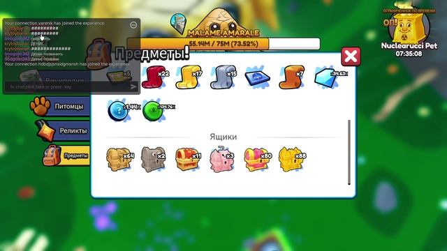 ЭВОЛУЦИЯ БРЕЙНРОТ ОБНОВА