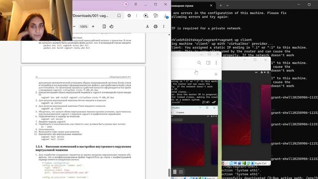 Администрирование сетевых подсистем. Лаб1_выполнение