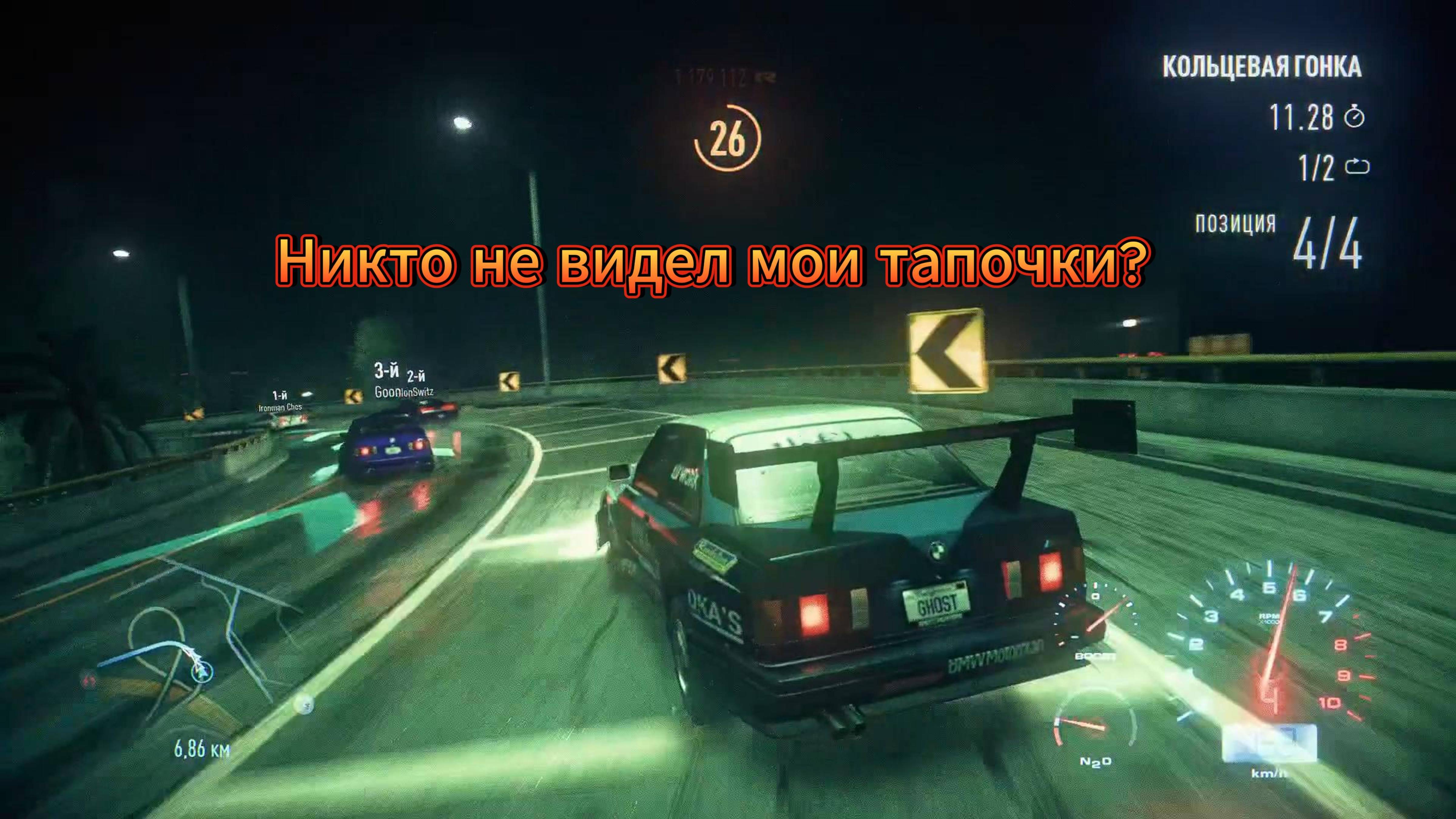 Легендарное