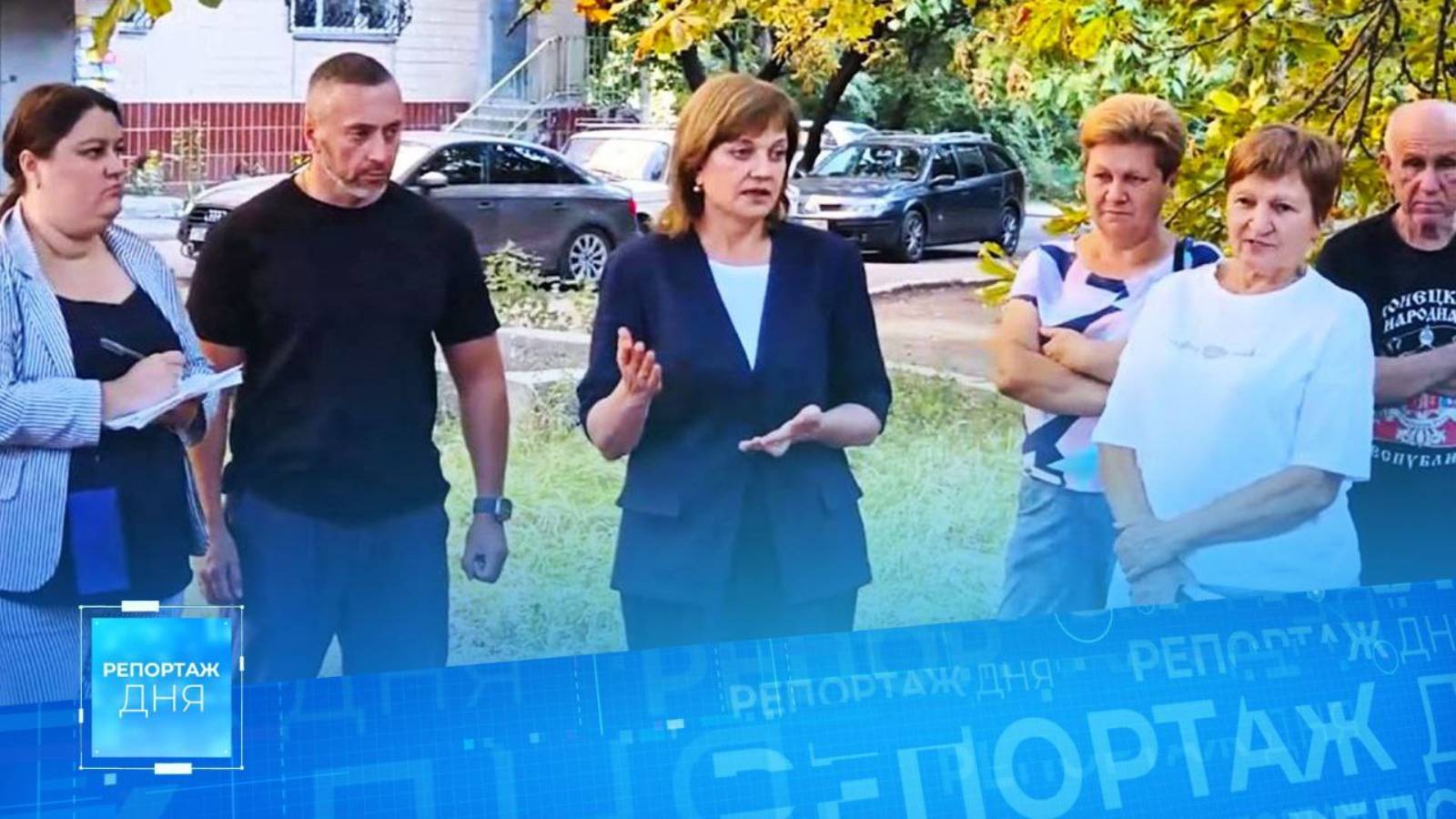 🤝 Встреча ради лучших перемен: сход граждан в Будённовском районе Донецка