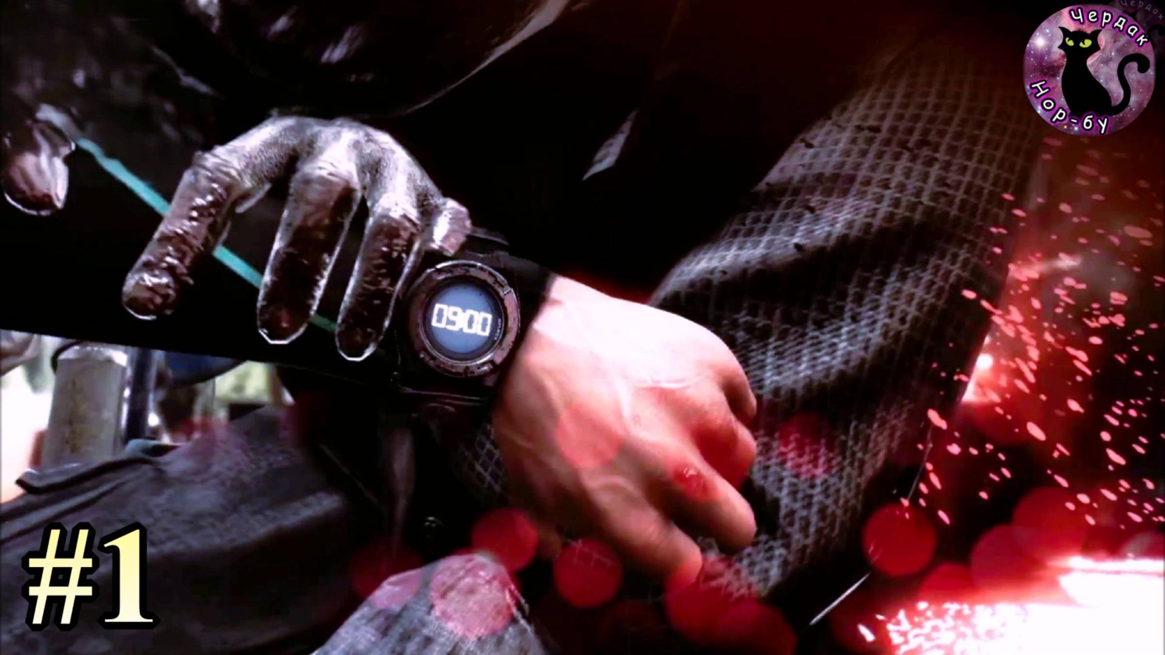 Dying Light - высадка в городе зомби #1