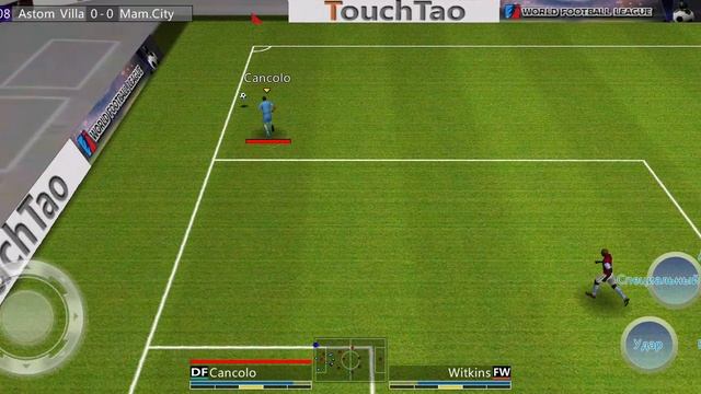 АПЛ. 25 раунд. Антон Вилла - Манчестер Сити (2-0).