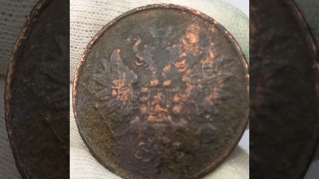 2 копейки 1856 года. Александр 2. Цена стоимость монеты разновидности