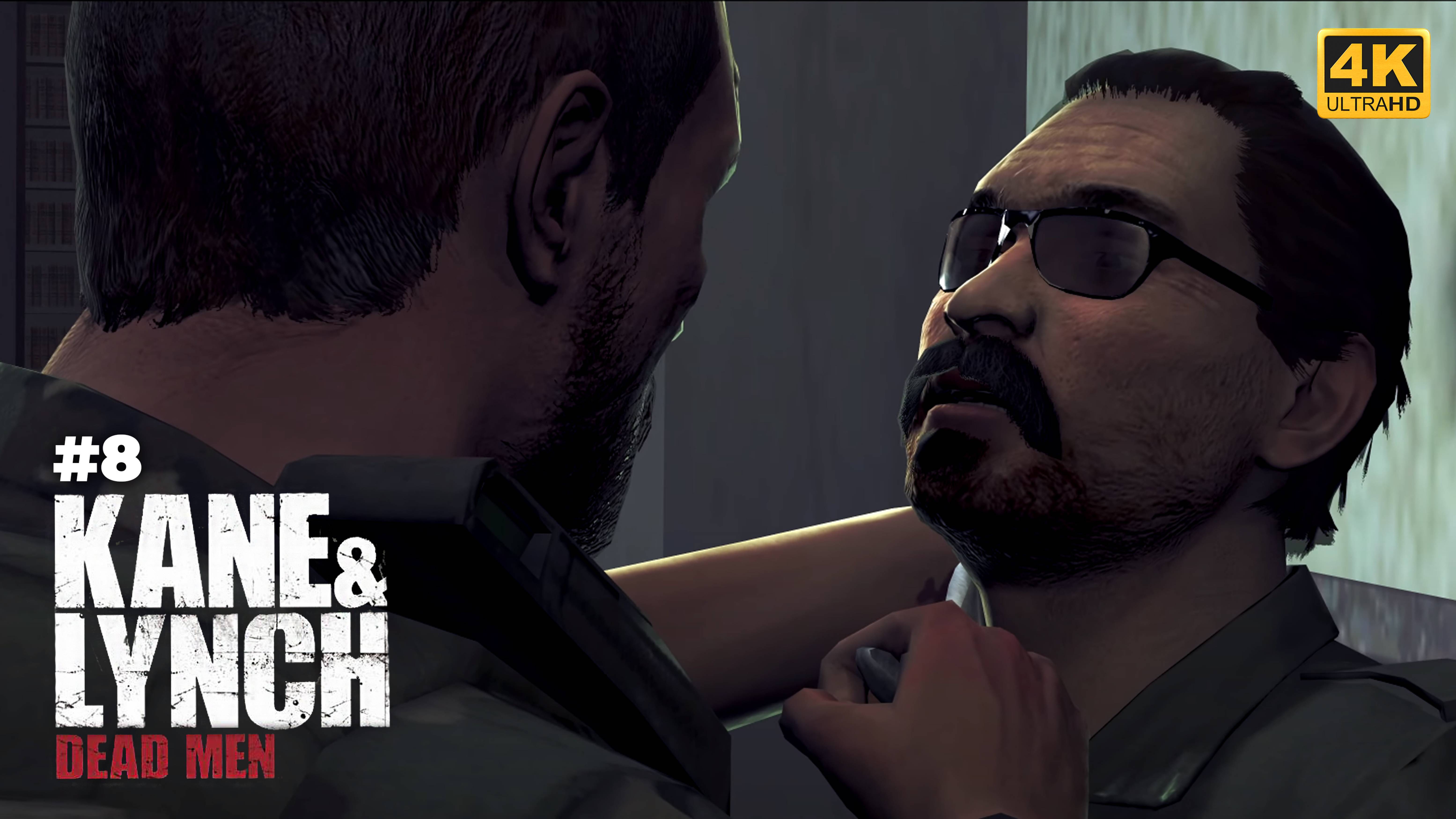 Деревня - Kane & Lynch: Dead Men [#8]