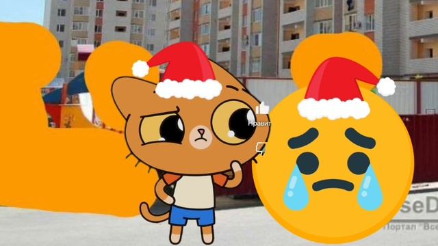 Приключения Смайлика и Мити Банбан женат? 206 серия 20 сезон Новый сезон!!!! Читайте описание 👇