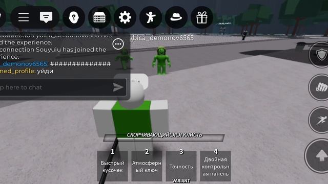 все блоки в the strongest battlegrounds