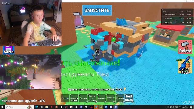 Играю в роблокс заходите поболтаем