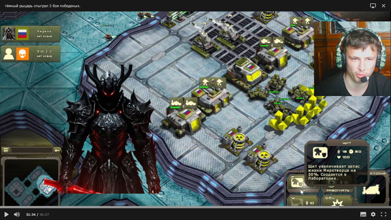 тёмный рыцарь отыграл 3 боя победных в Honest War. 59 серия.