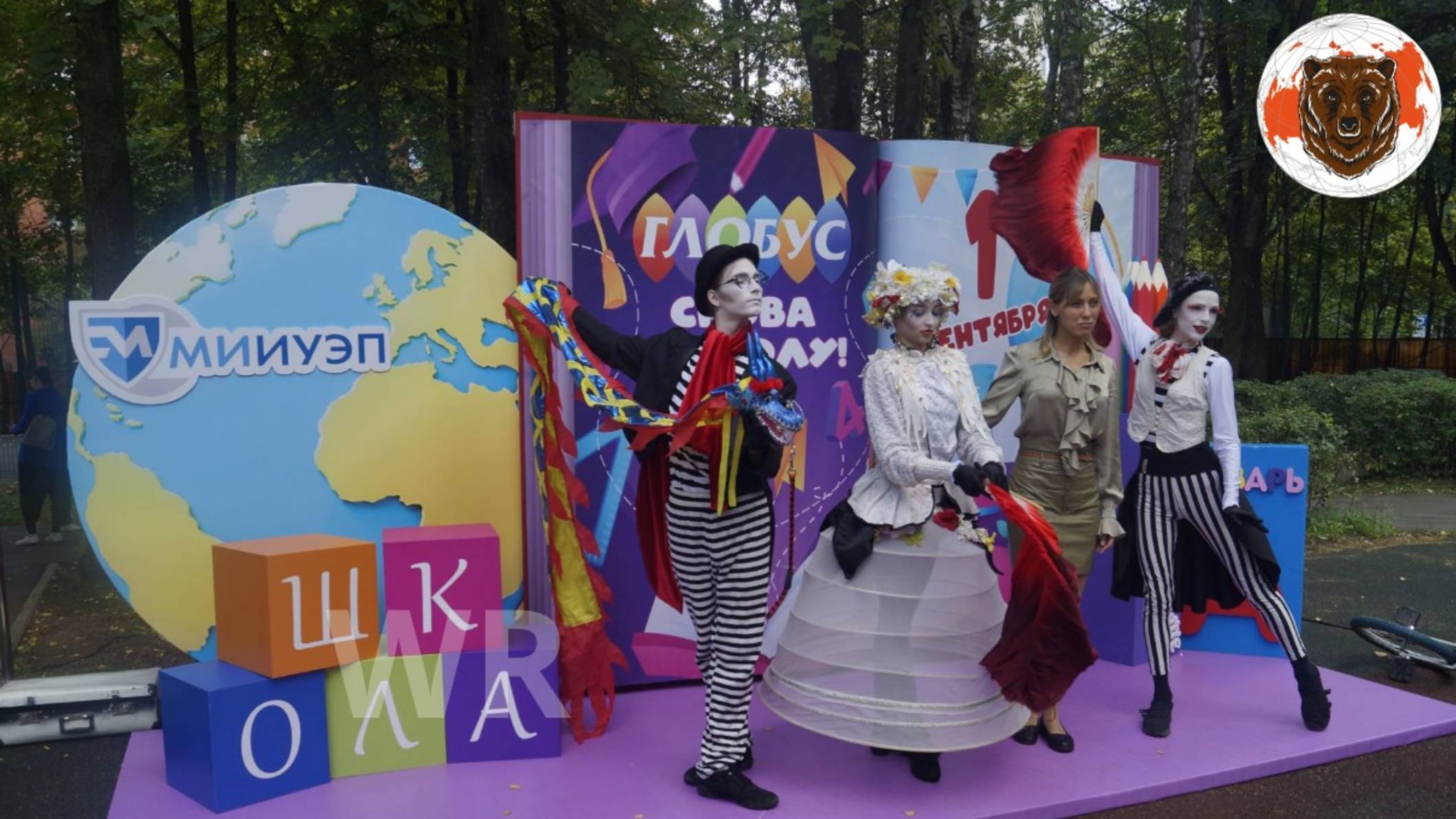 Торжественная линейка в школе  Международной школе "Глобус" 1 сентября 2025 год.