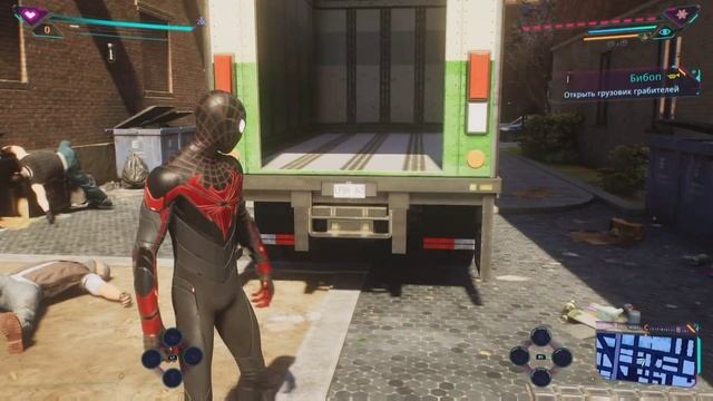 Человек паук 2 #18.