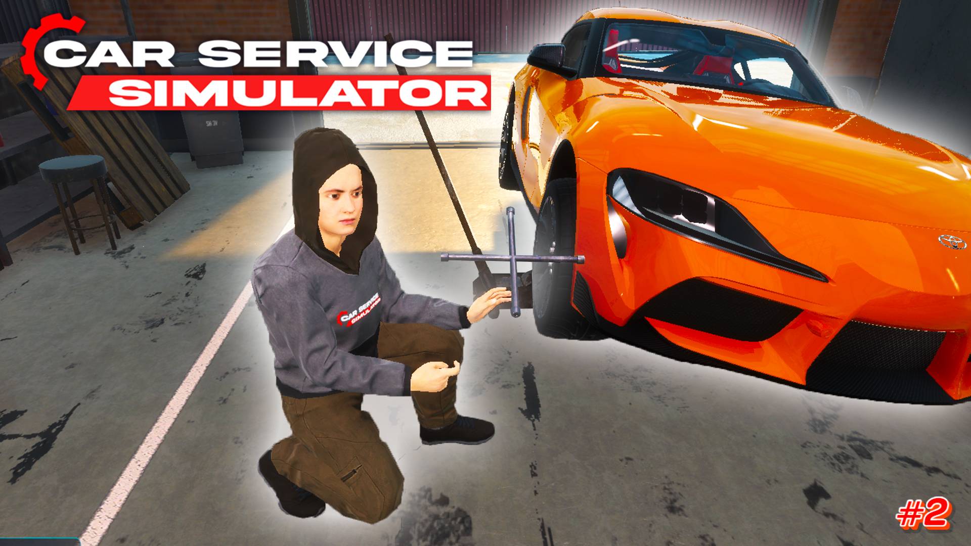 Car Service Simulator (#2) прокачали наш сервис