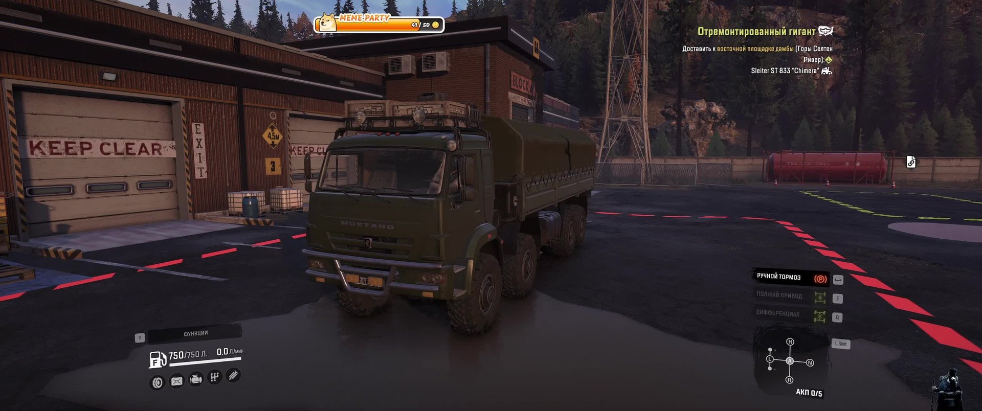 SnowRunner 16 сезон