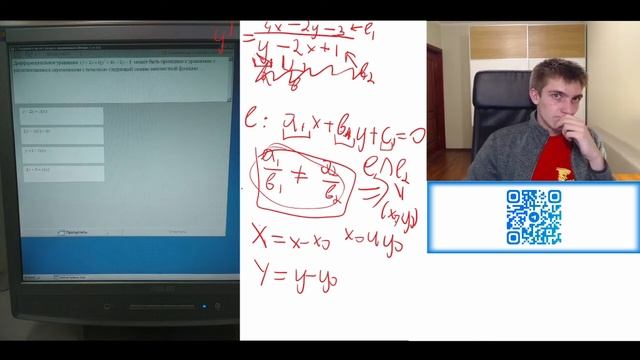 Обыкновенные дифференциальные уравнения. Часть 6