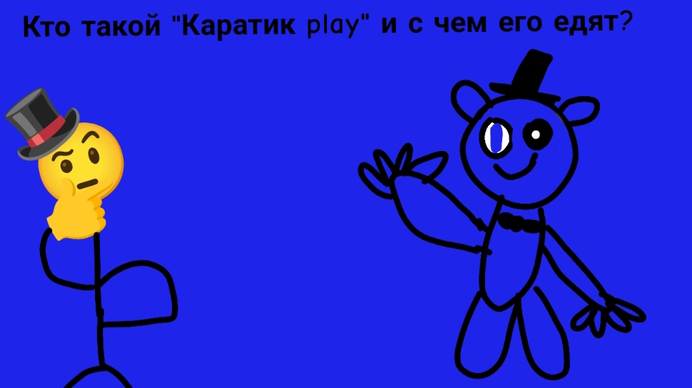 Обзор на канал "Каратик play"