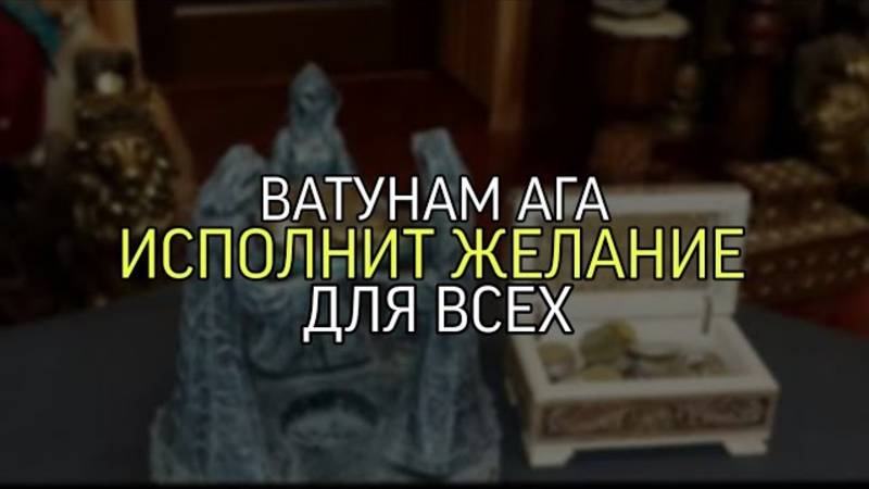НАВЯЗАТЬ СВОЮ ВОЛЮ….СИЛЬНО📂…ДЛЯ ВСЕХ…