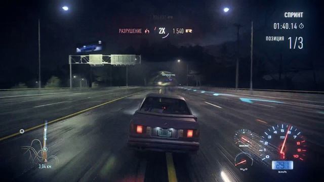 Скорость-аж в ушах свистит...