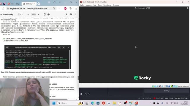 ЛР_1. Выполнение