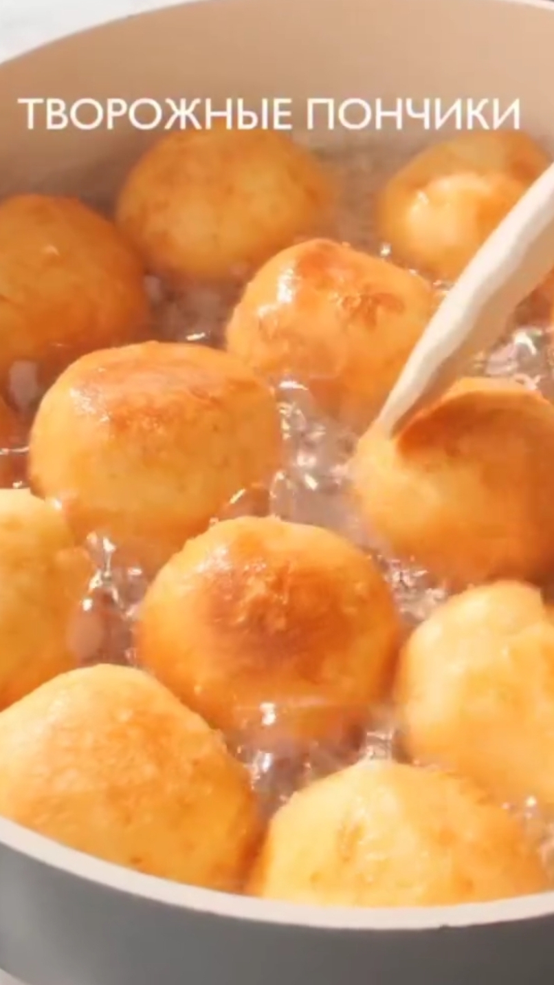 Пончики 😋🚀 Творожные пончики Рецепты Видео рецепты