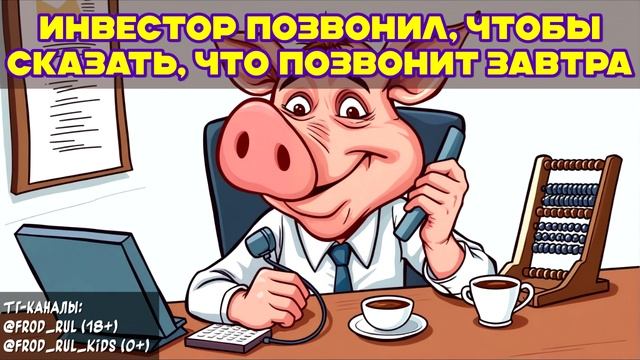 Звоню, чтоб сказать, что позвоню завтра [разговоры с мошенниками | фрод рулетка | антимошенники]
