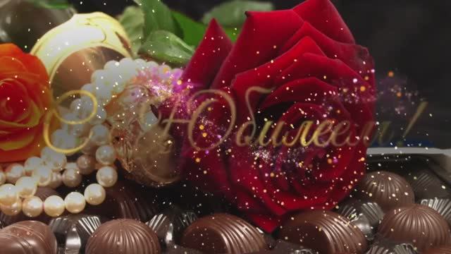 17.05.2025 Фильм о юбилее Ольги Мироновны Зиновьевой.