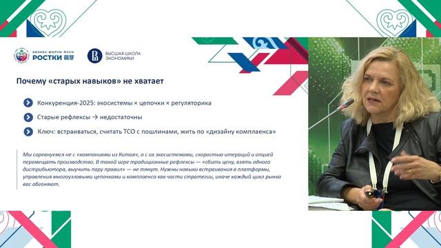Провинции Китая - возможности для российского малого бизнеса  (Опора России)