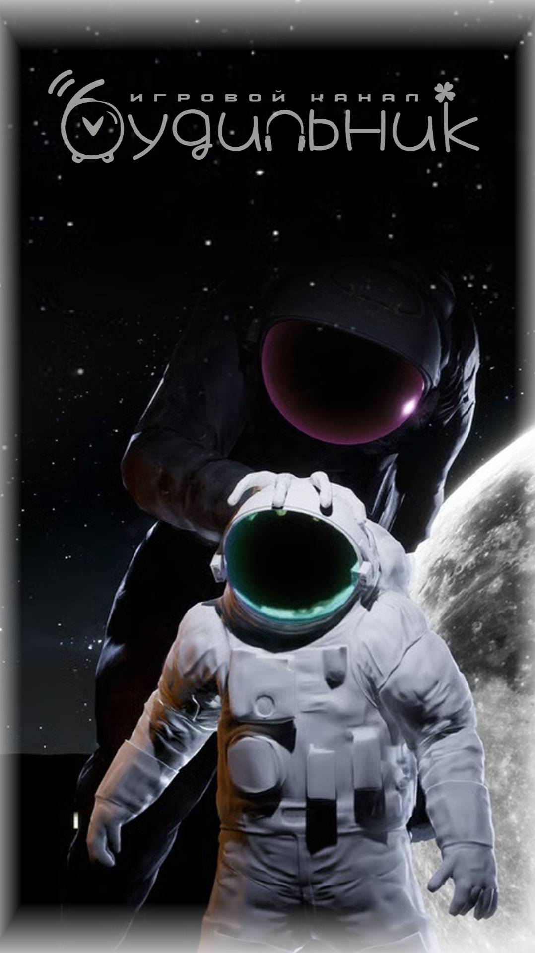 СЮРРЕАЛИСТИЧНЫЙ ХОРРОР ☢️ Emissary Zero