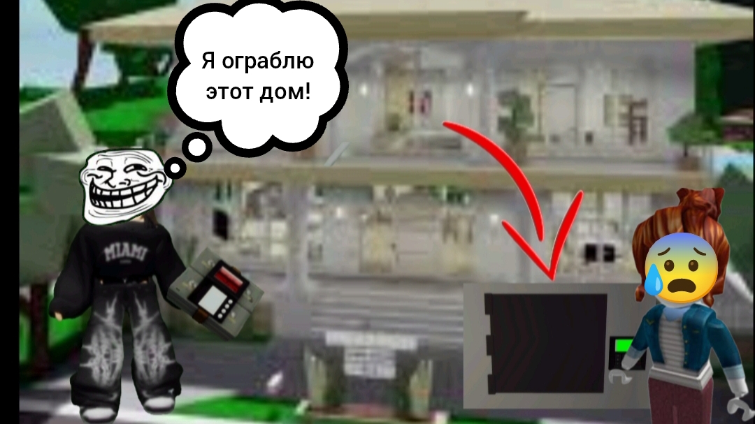 😱Граблю дома в Брукхэвен!😱